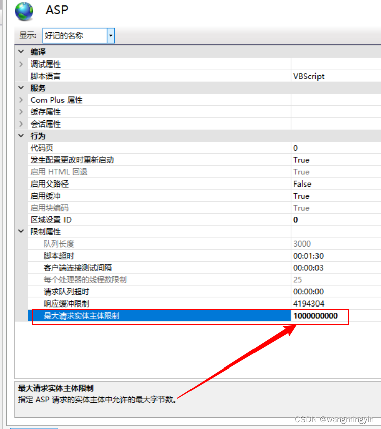 ueditor1_4_3_2-gbk-asp 无法上传视频解决方法_asp 上传视频-CSDN博客