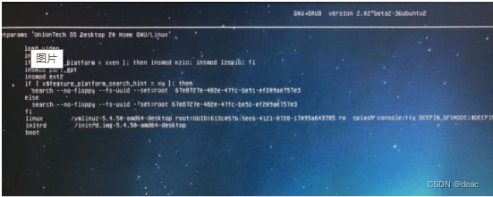 UOS系统忘记密码重置_统信uos系统20忘记开机密码-CSDN博客