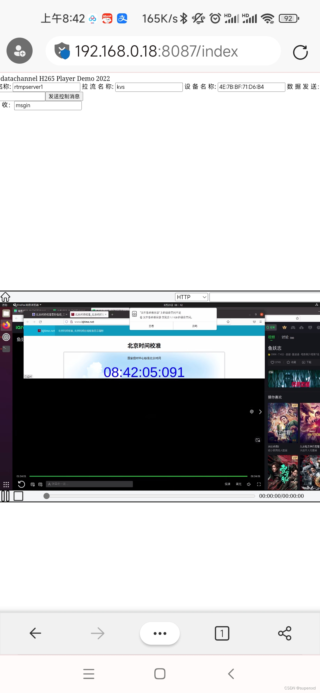 H265 webrtc音视频播放器优化_webrtc 音频卡顿-CSDN博客