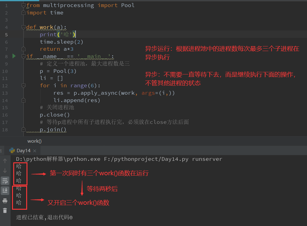 【python零基础入门篇 · 23】：进程的基础操作、进程间的通信 Queue、进程池的构建python 进程池 Queue 普通queue Csdn博客