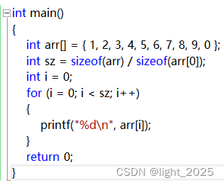 C语言数组（1）_数组中的一个数怎么打印c语言-CSDN博客
