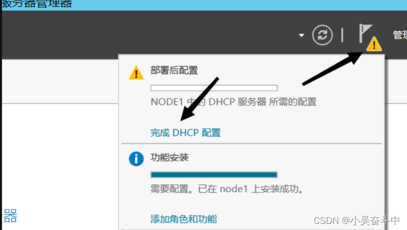 Windows2012的DHCP服务器与测试_windows 2012 dhcp实验-CSDN博客