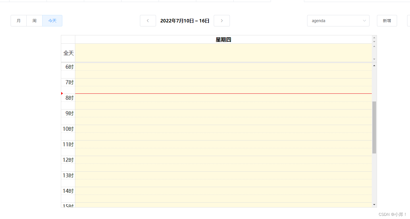 vue使用fullcalendar日历_fullcalendar timeline-CSDN博客