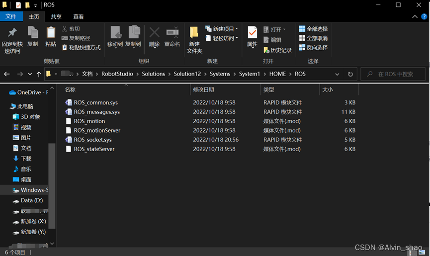 Ubuntu系统下使用ROS（moveit ）连接ABB实体机器人（irb120）（1.控制仿真）_ros系统 abb120机器人-CSDN博客