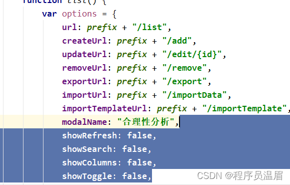 若依ruoyi学习笔记（页面）_若依 管理页面 笔记-CSDN博客