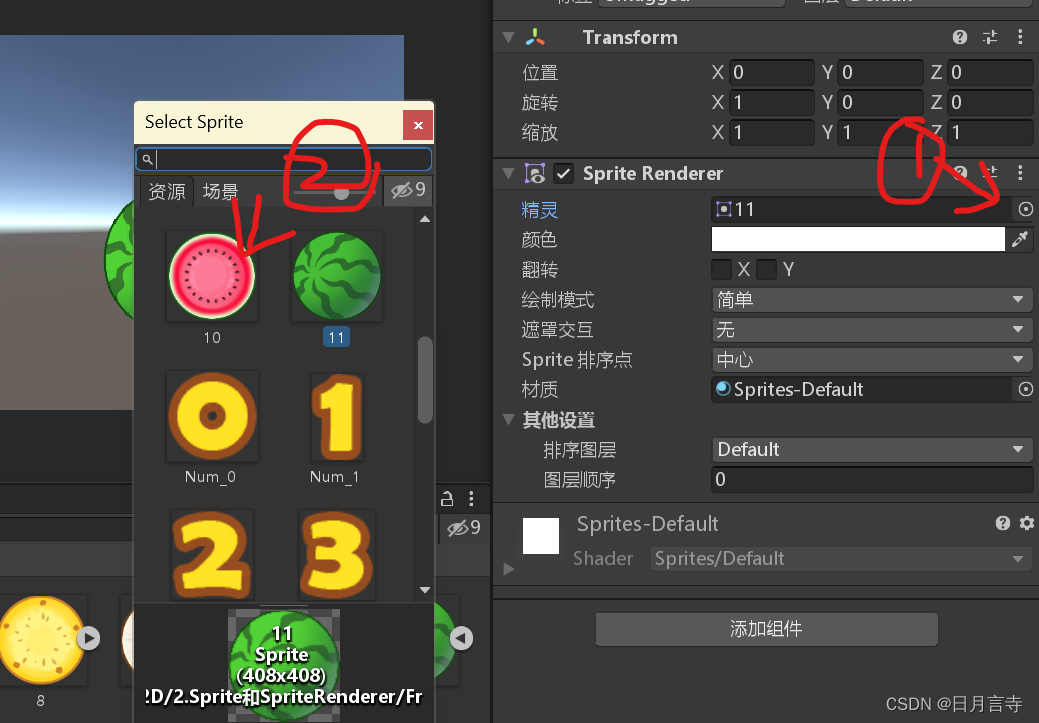 Sprite和SpriteRenderer 下_spriterenderer 导入-CSDN博客
