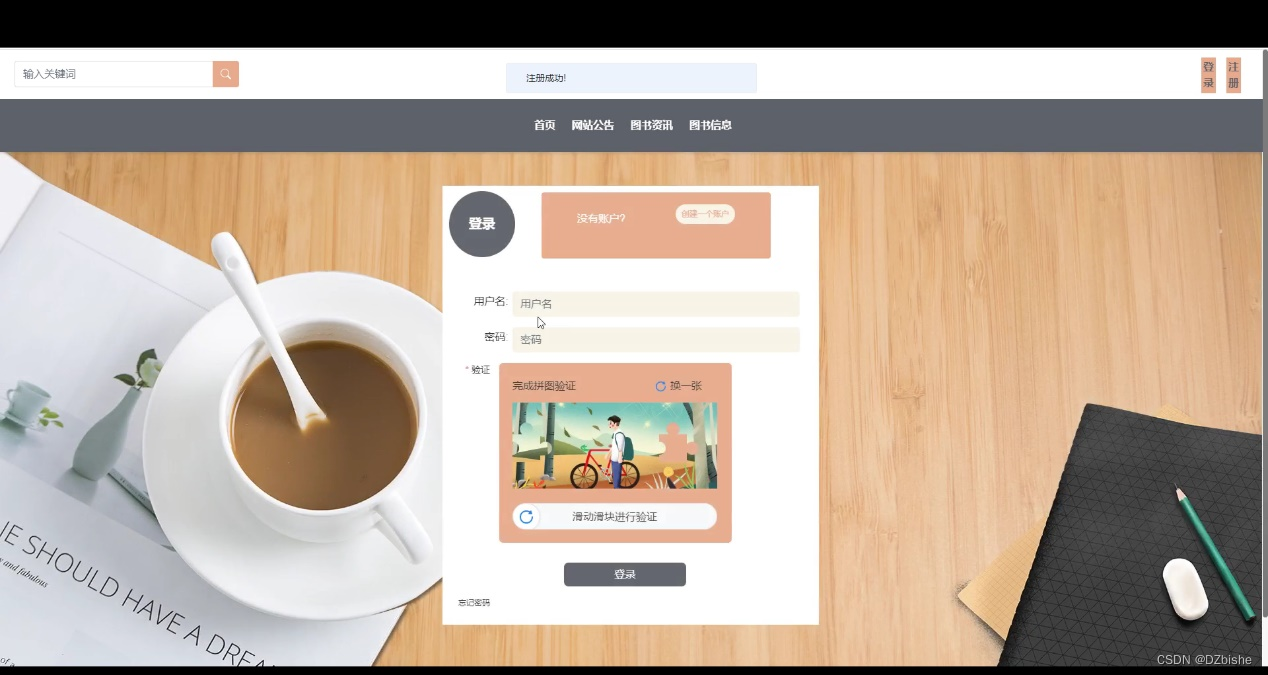 Php图书管理系统 计算机毕设 附源码15723php管理系统毕业设计 Csdn博客