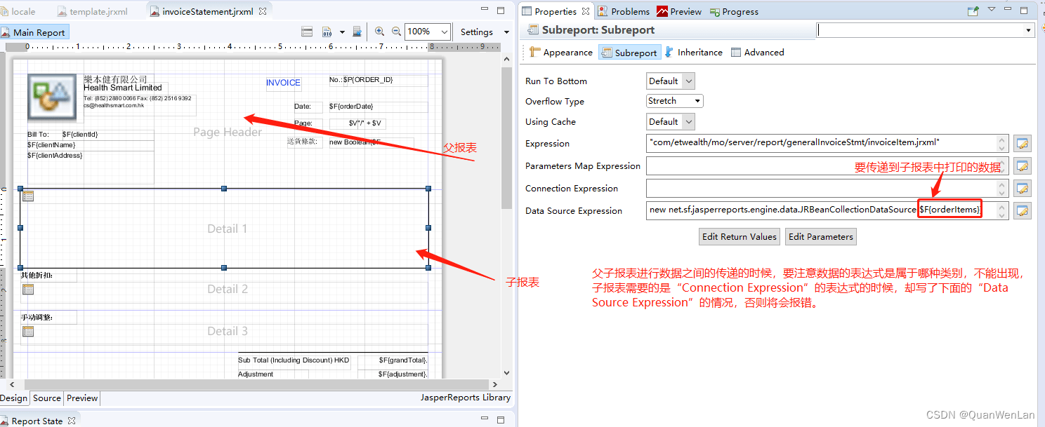 JasperSoft 报表工具使用总结及踩坑记录-CSDN博客