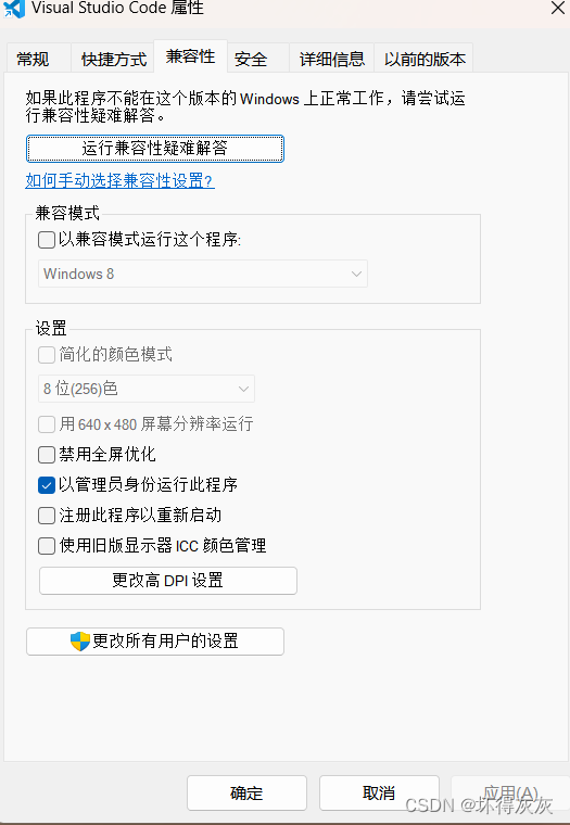 NVM下载和使用-CSDN博客