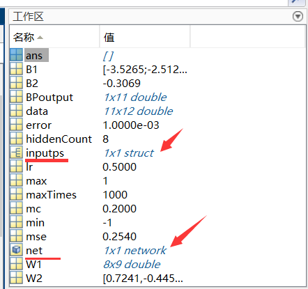 错误使用 Simulink.standalone_sim 输入参数太多_simulink输入参数太多-CSDN博客