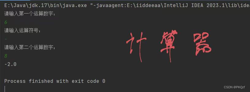 Java实现计算器的加减乘除java实现计算器加减乘除代码 Csdn博客 