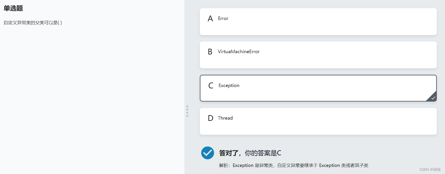 《Java5、8、9章复习 5.6》-CSDN博客