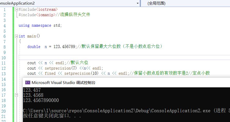 c++语法_manipulators(流操纵符)_iomanip_c++manipulators-CSDN博客