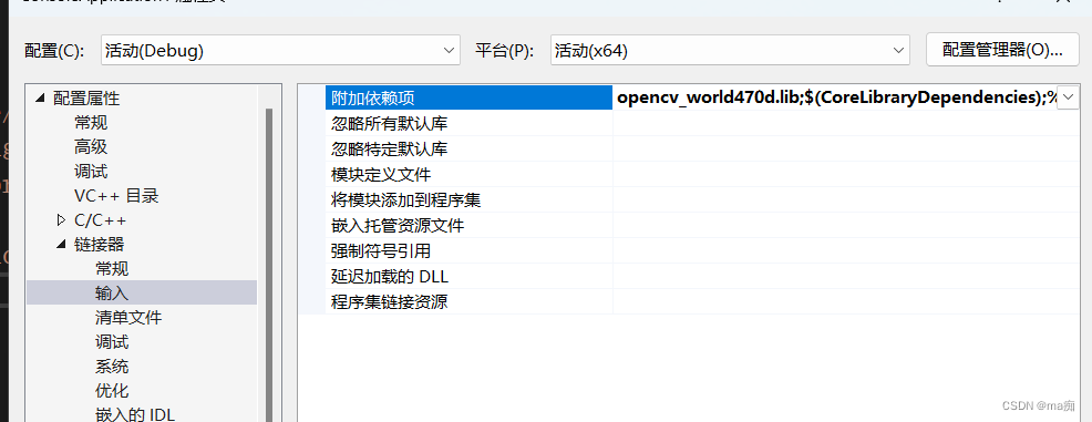 下载安装OpenCV4.7.0 并在vs2022中配置_opencv vs_ma痴的博客-CSDN博客