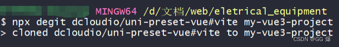 vscode 创建 uniapp 项目报错：EPERM: operation not permitted, open ‘D:\nodejs\node_cache\_cacache\tmp ...