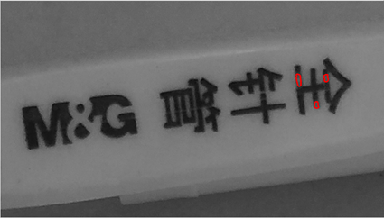 Halcon--差异模型完整性检测_halcon对比两张图像差异-CSDN博客