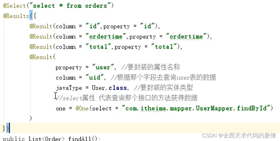java和数据库之间的关系，看这一篇就足够~~~_数据库begin 对应java-CSDN博客