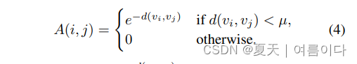 论文篇 EmotiCon: Context-Aware Multimodal Emotion Recognition using Frege ...