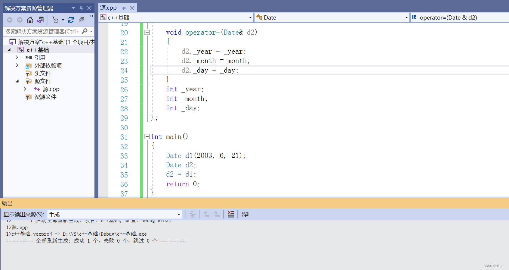 C++ 运算符重载_重载bool()-CSDN博客