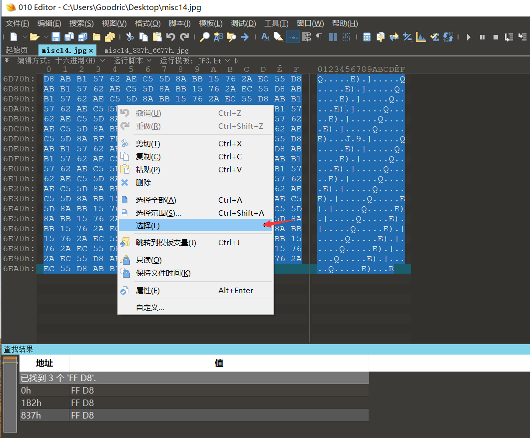 Ctfshow 做题 Misc入门 模块 11 20tweakpng Csdn博客 