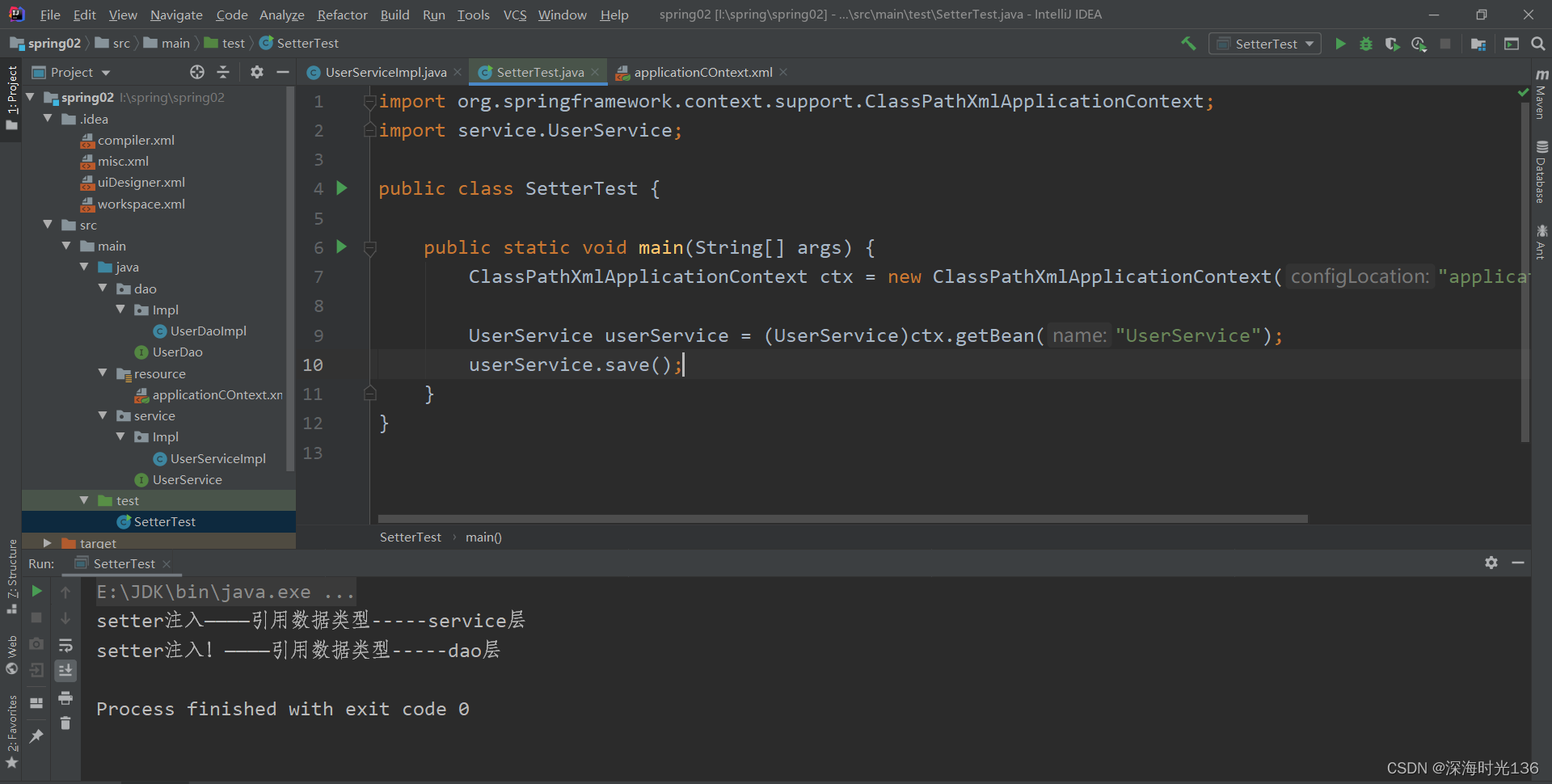 依赖注入方式（setter注入和constructor注入）_setter注入和构造器注入-CSDN博客