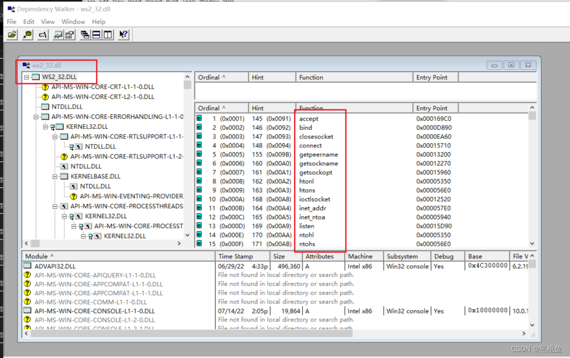 DEPENDS.EXE查看API接口-CSDN博客