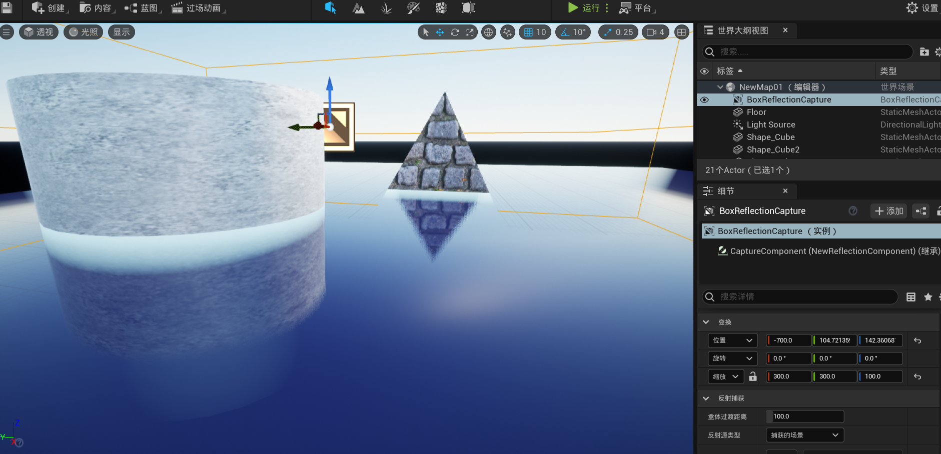 UE5——材质学习笔记（3）：水着色器_ue5customizable water master-CSDN博客