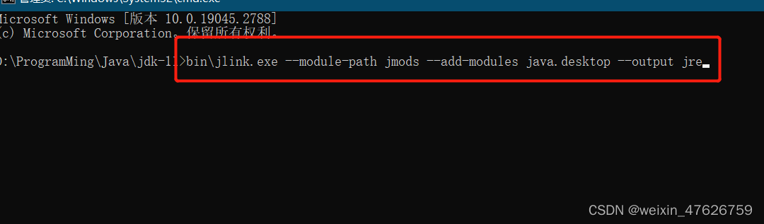 jdk11的下载和安装、jre生成、环境配置_jdk11安装包-CSDN博客