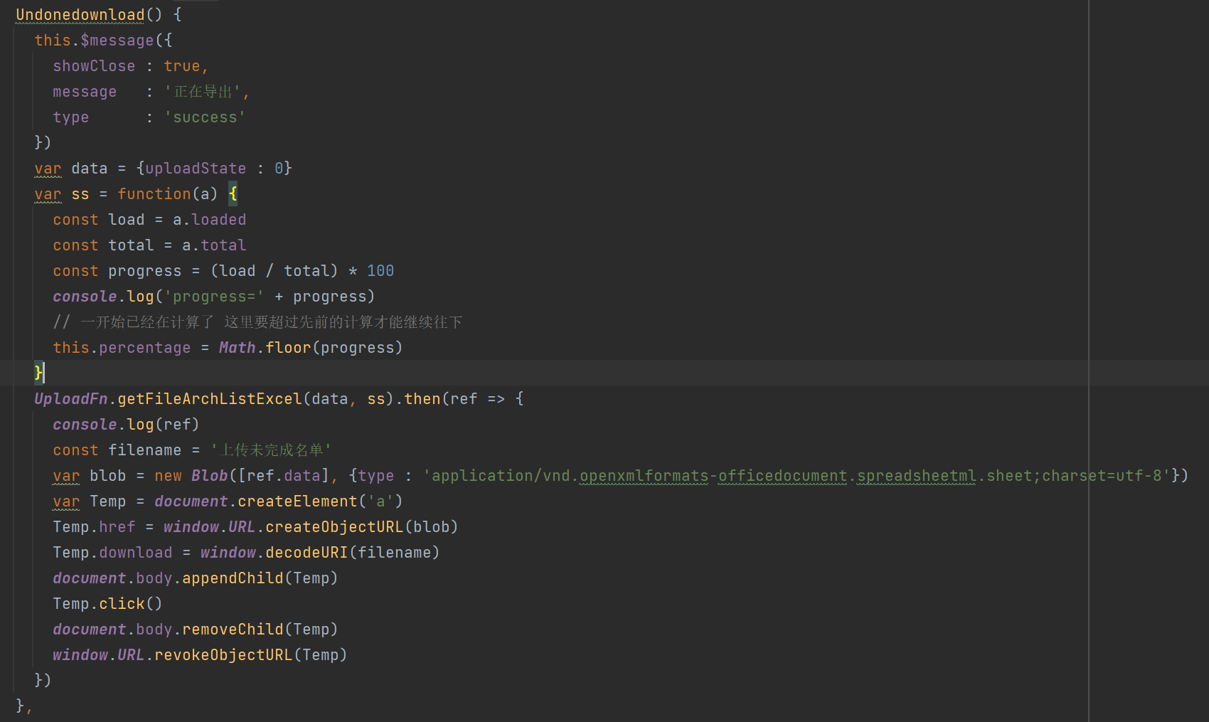 vue项目实现文件下载进度条_vue 文件下进度条-CSDN博客