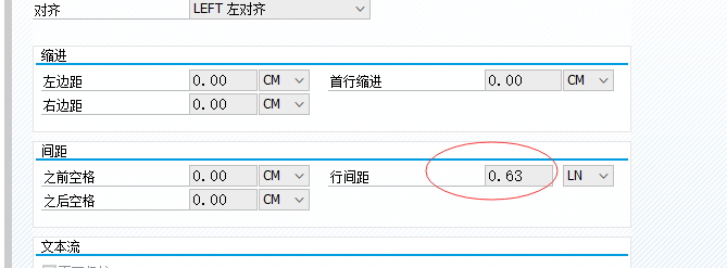 Smartforms换行sap Smartforms换行显示 Csdn博客 