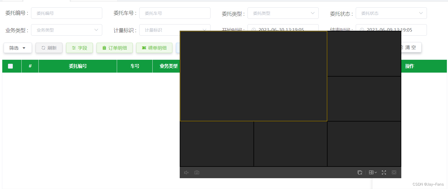 海康威视平台播放web端解决遮挡问题海康视频插件层级问题 Csdn博客