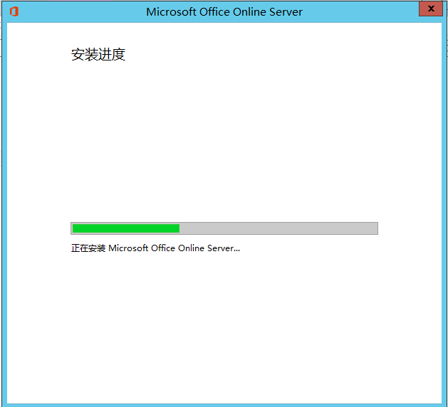 Office Server 镜像下载及安装_office online server下载-CSDN博客