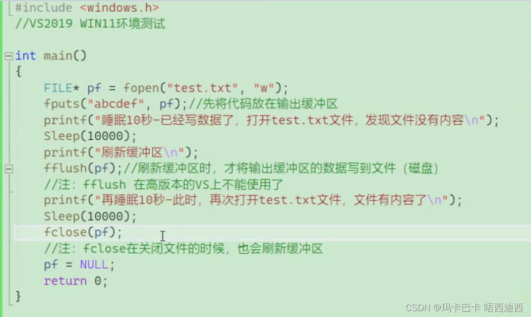 文件操作(随机读写 文本文件与二进制文件 文件结束 文件缓冲区)文本文件和二进制文件的随机读取 Csdn博客