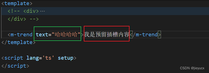 Vue3封装组件预留默认插槽，当插槽中有内容时显示插槽内容，没有时显示某个属性内容vue判断插槽是否有值 Csdn博客 