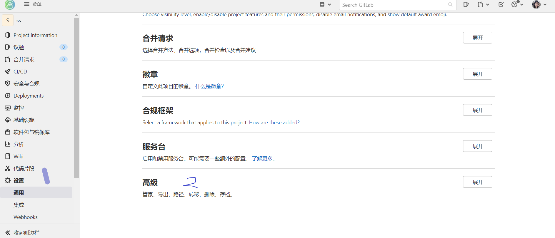 acwing git 删除项目_acgit删除项目-CSDN博客