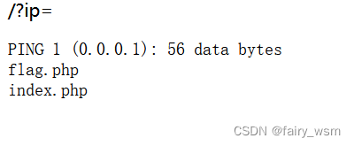 【BUUCTF】[GXYCTF2019]Ping Ping Ping 1-CSDN博客