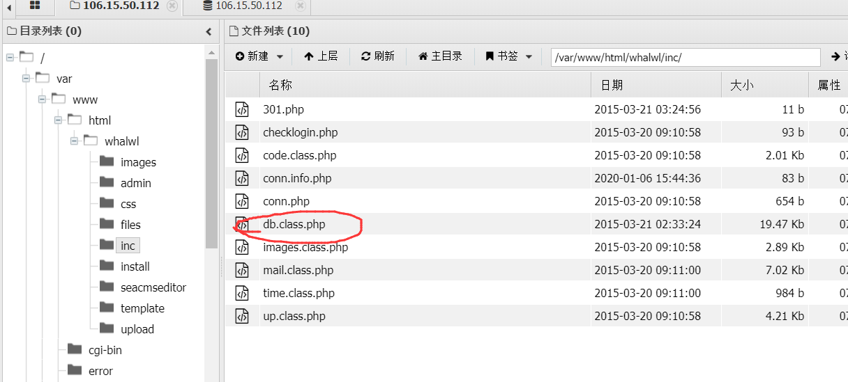 真实渗透改编--综合渗透 sql注入写马+文件上传+udf提权 安鸾靶场SQL注入学习-CSDN博客