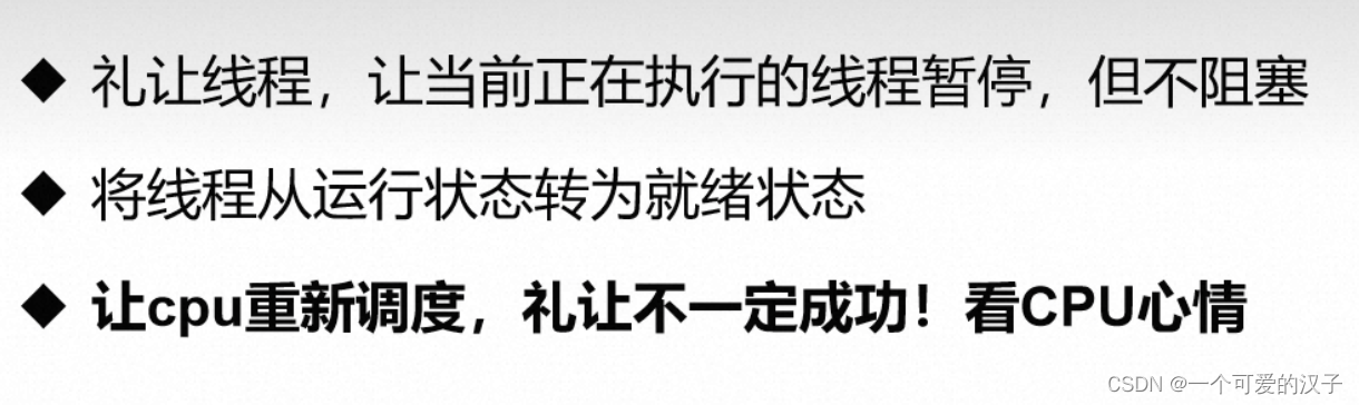 多线程到juc-CSDN博客