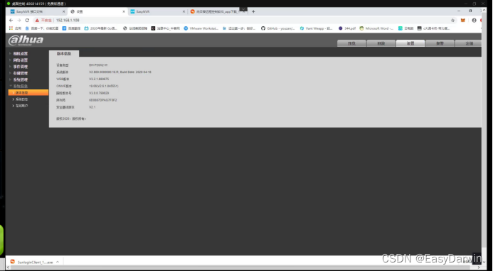 RTSP协议视频平台EasyNVR接入大华摄像头无法拉取H265格式视频流的解决方案_h265格式rtsp视频流播放-CSDN博客