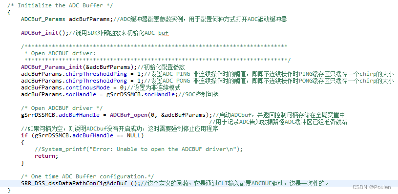 DSS代码解读-SRR_DSS_initTask(十二)_dss线程-CSDN博客