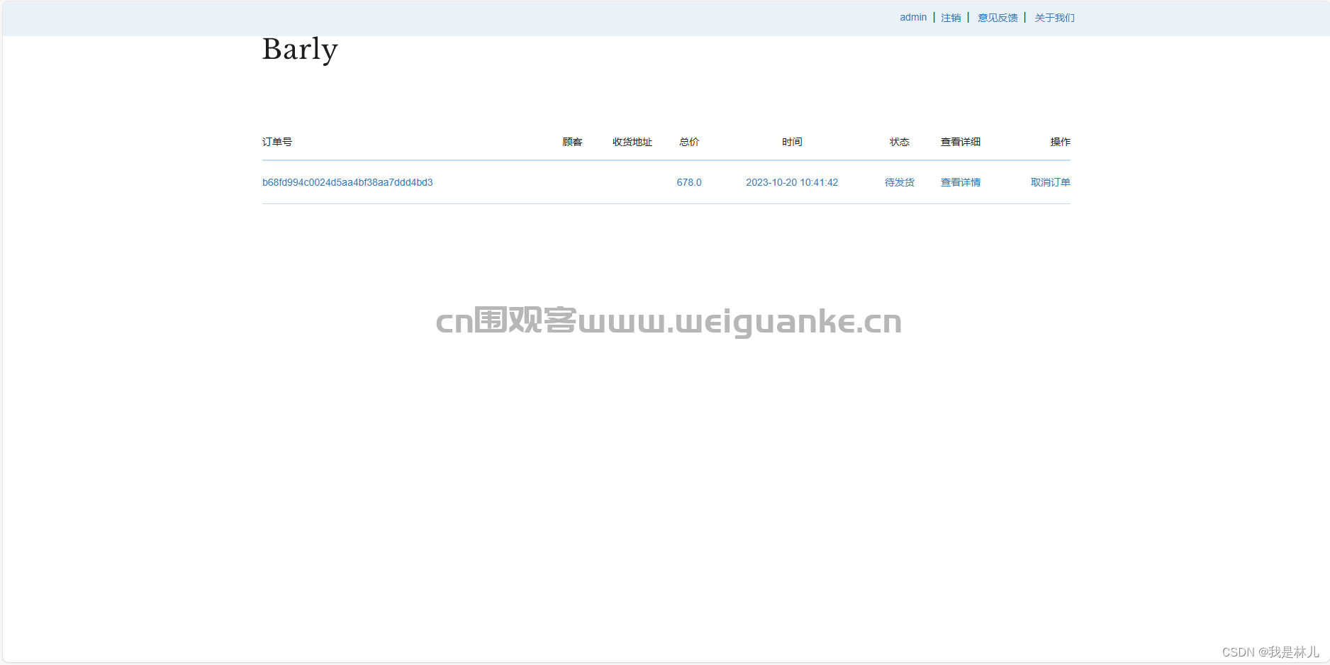 Springboot服装商城java网上商城jsp源代码mysql Csdn博客