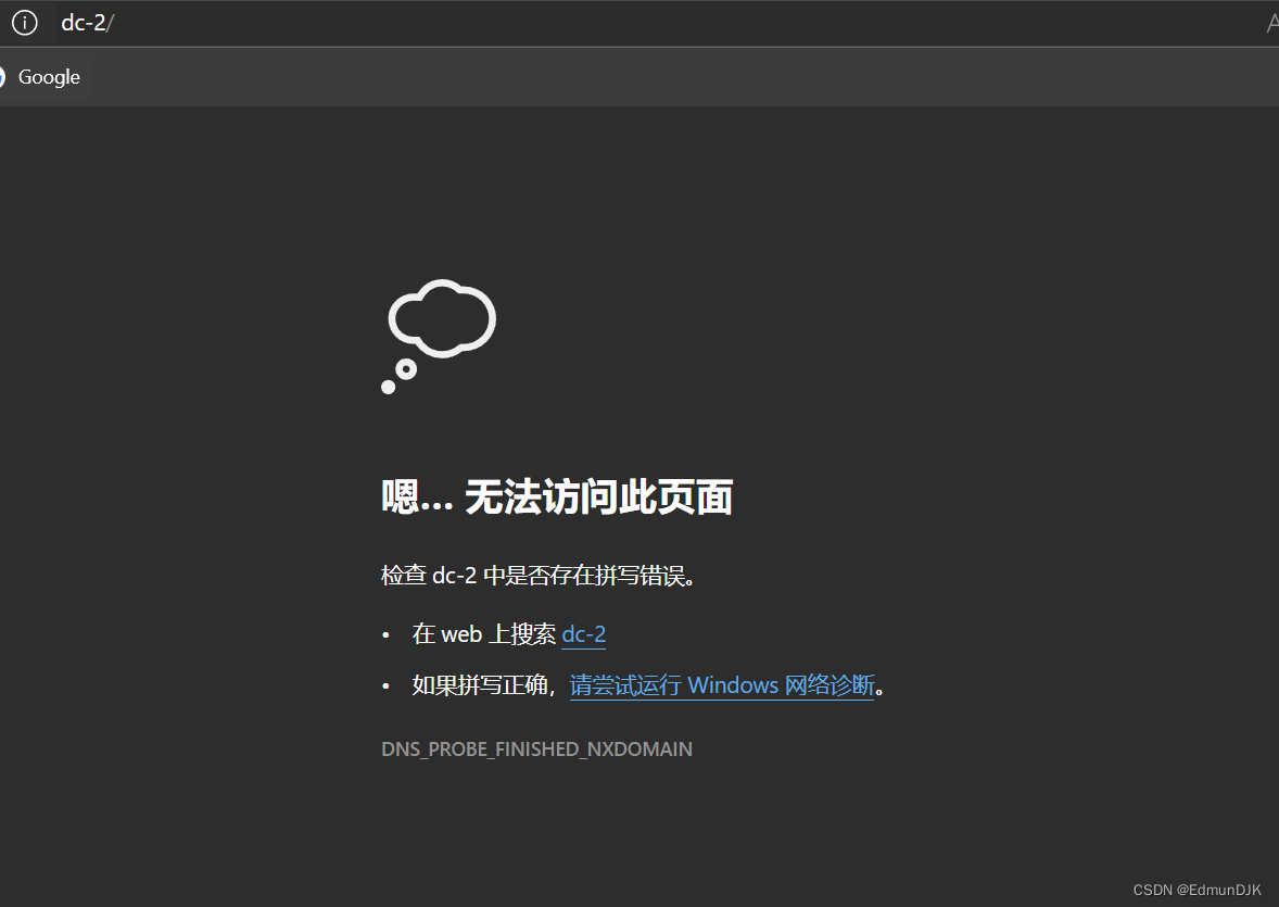 DAY29（DAY30拓展）：Vulnhub--靶机实战_actiontec mi424wr-gen3i wap-CSDN博客