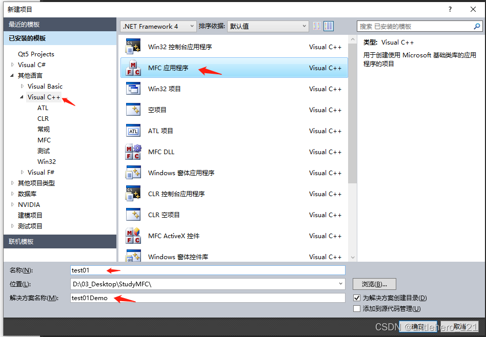 mfc入门基础（一）-单文档应用程序框架_鸡啄米mfc-CSDN博客