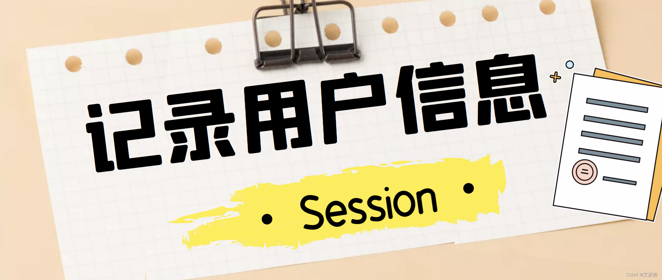 Flask框架【Cookie的介绍、Flask设置Cookie、 Cookie的有效期、Session的介绍、Flask中使用Session、 Flask设置Session的有效期】(六 ...