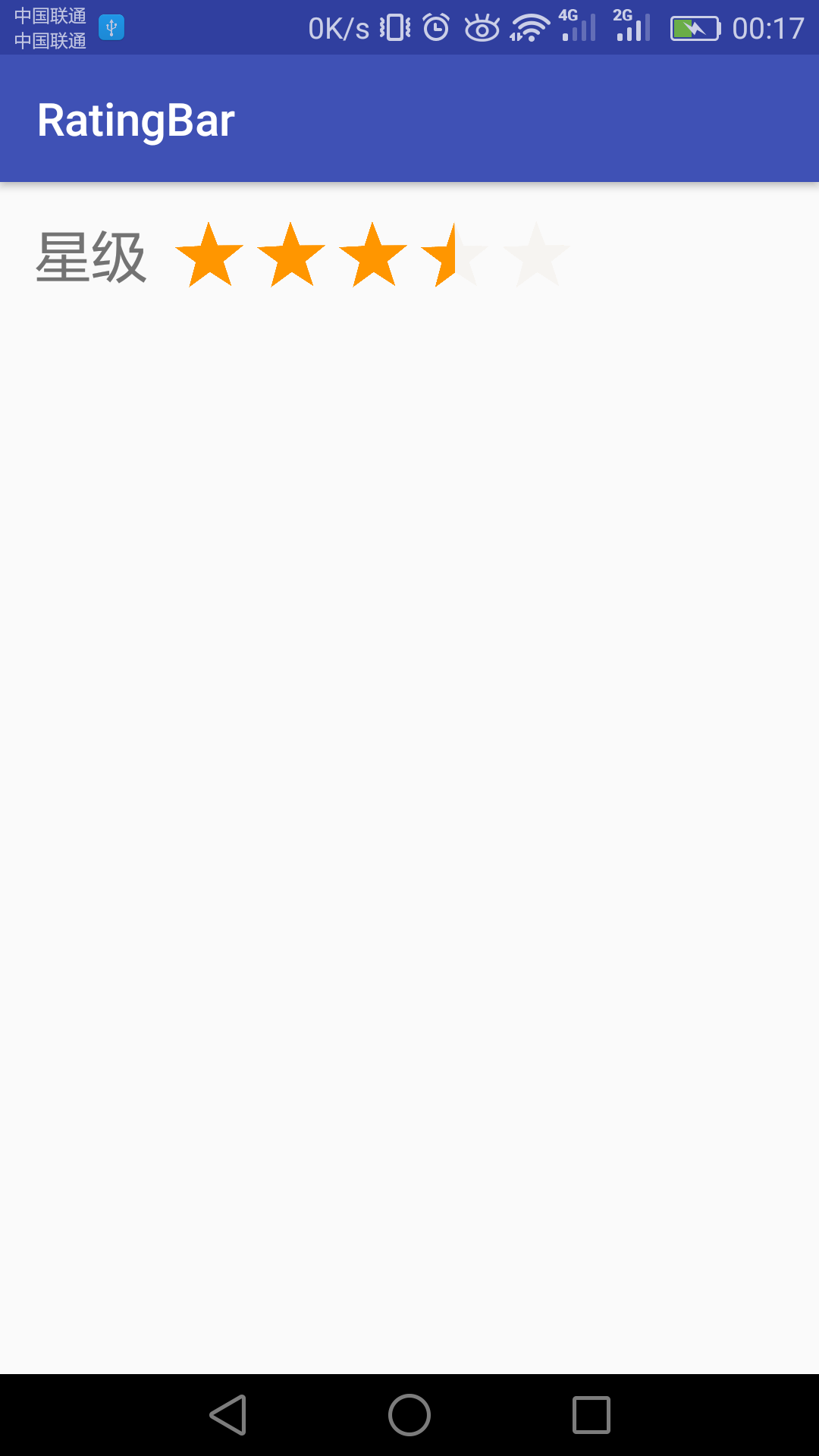 Android中自定义RatingBar实现星星大小,数量,间距等的设置_android ratingbar 间距-CSDN博客