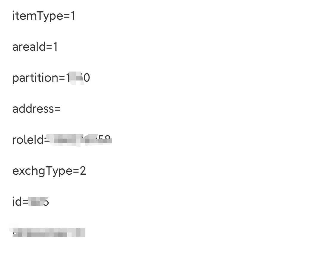 用宝塔python项目管理器运行python文件，从而执行我们想要的程序，抓包，执行，秒杀，python脚本抢物品。python项目管理器安装json安装time抓包抢东西 Csdn博客