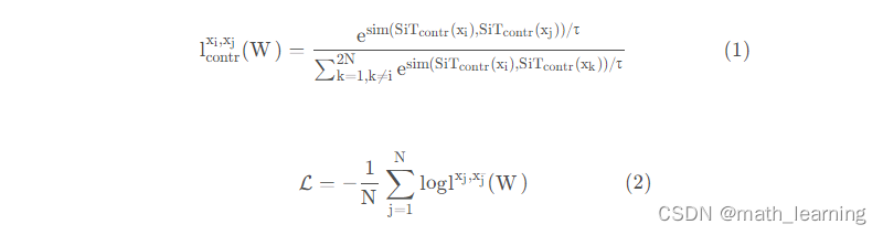 对比损失的PyTorch的理解2_contrastive loss pytorch-CSDN博客