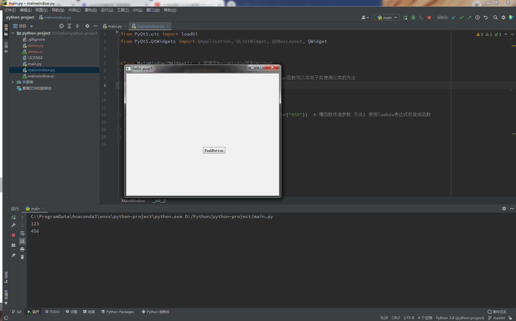 PyQt5环境搭建(Anaconda3+PyCharm)_conda3 安装pyqt5-CSDN博客