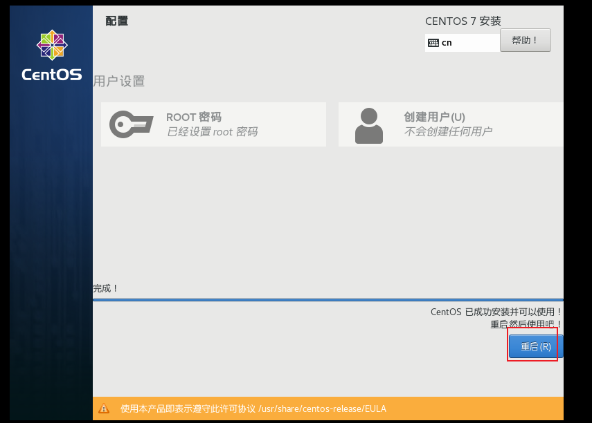 VMware创建Linux虚拟机 CentOS 7.4 命令行模式 无图形化界面 固定IP地址 XShell连接_linux上的vmware如何用命令行的方式 创建虚拟机-CSDN博客